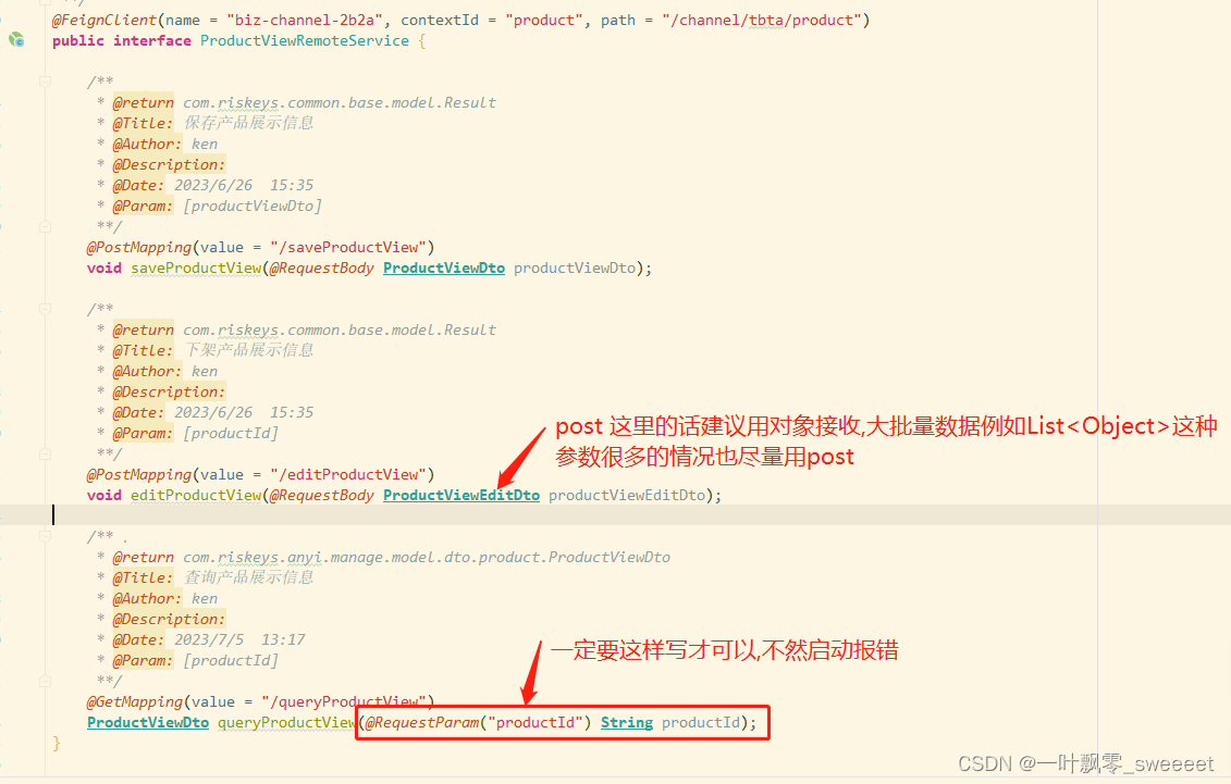 Feign 调用报 Requestparam Value Was Empty On Parameter 0 Csdn博客