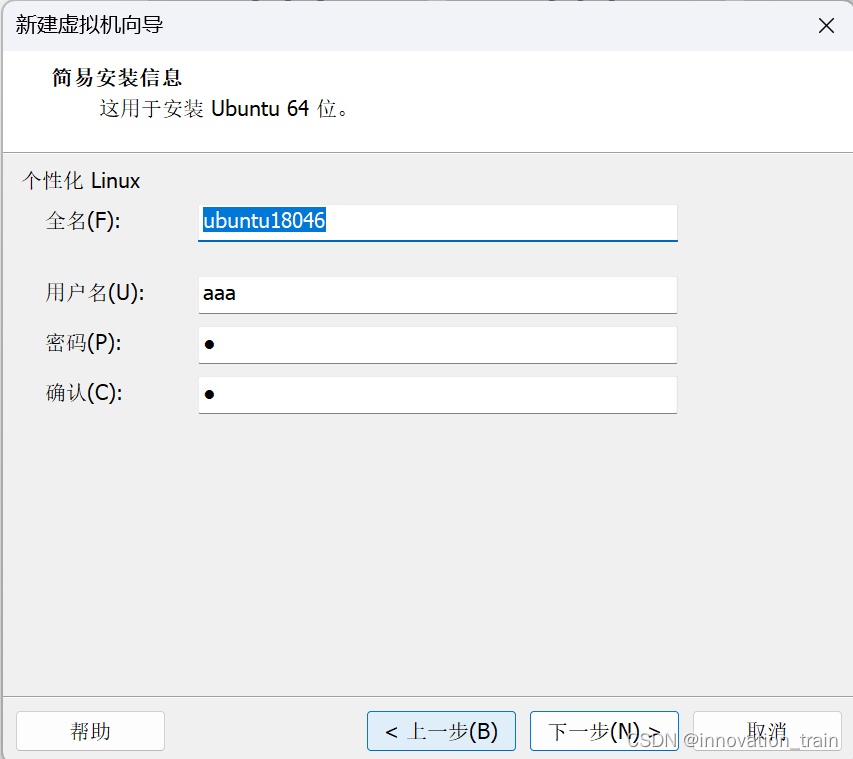 使用vmware安装ubuntu2304及以上版本出现登录失败的解决方法_ubuntu password authentication ...