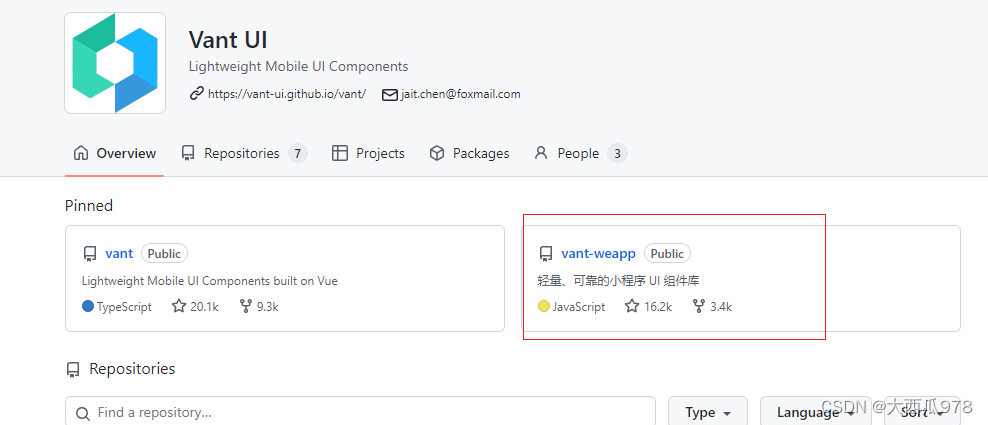 uniapp中使用vant 组件库_vant easycom-CSDN博客