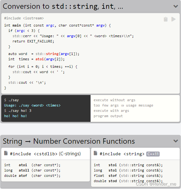 【Command Line Arguments】-CSDN博客