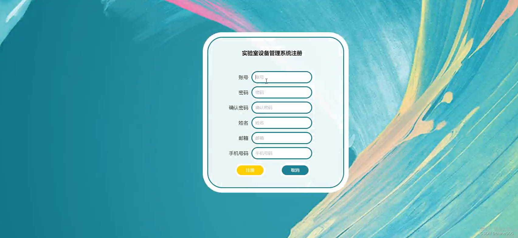 Java计算机毕业设计ssm实验室设备管理系统5k6481（附源码、数据库）实验室设备管理系统java源代码 Csdn博客