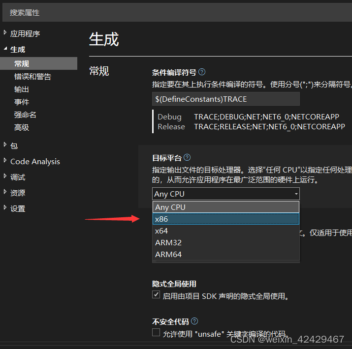 VB6生成的DLL在Visual Studio 2022中的引用_vb6 dll 成员变量-CSDN博客