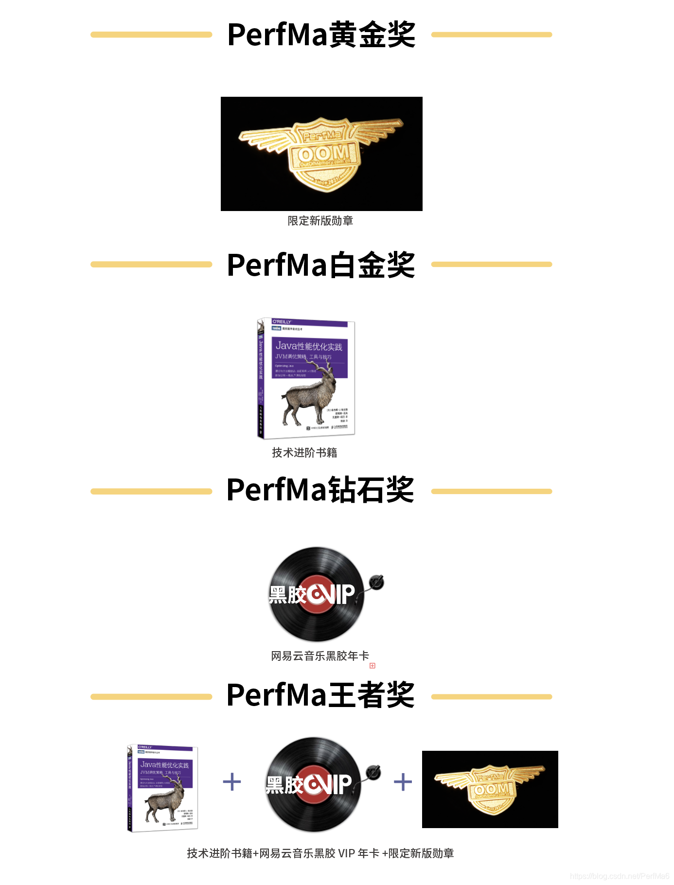 PerfMa 技术征文 | 论程序员，你曾遇到关于性能的那些事_perfma性能环境-CSDN博客