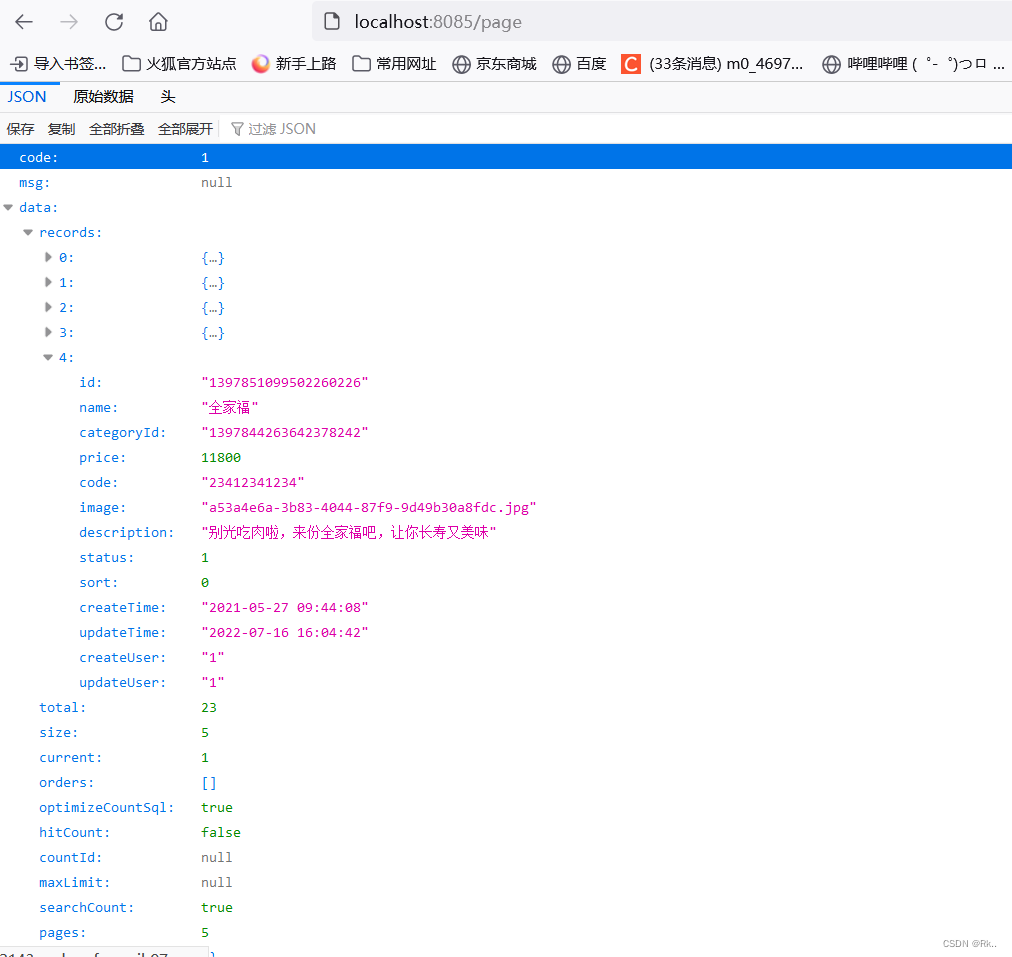 5分钟学会Springboot结合Mybatis Plus实现分页_hologres springboot3 mybatisplus分页-CSDN博客