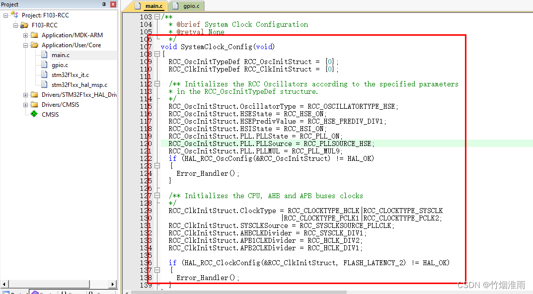 5 STM32复位和时钟控制_stm32复位时钟-CSDN博客