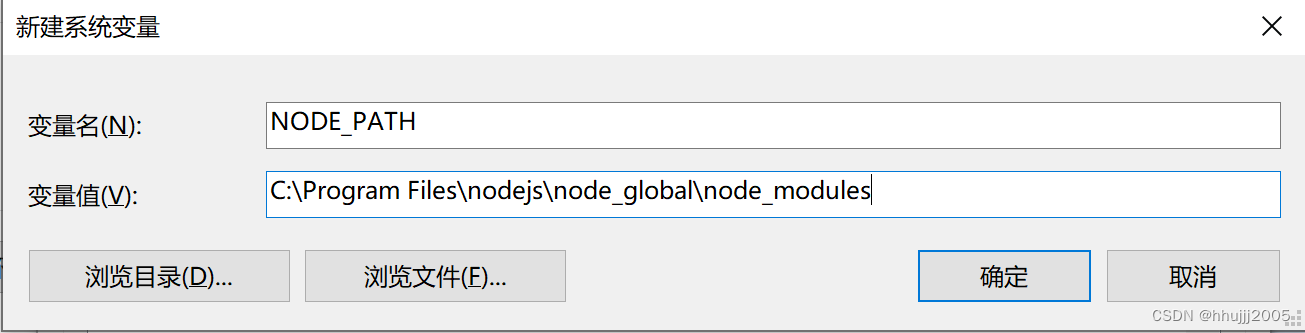 Node.js安装与配置环境 v20.13.1(LTS)_node v20.13.1-CSDN博客