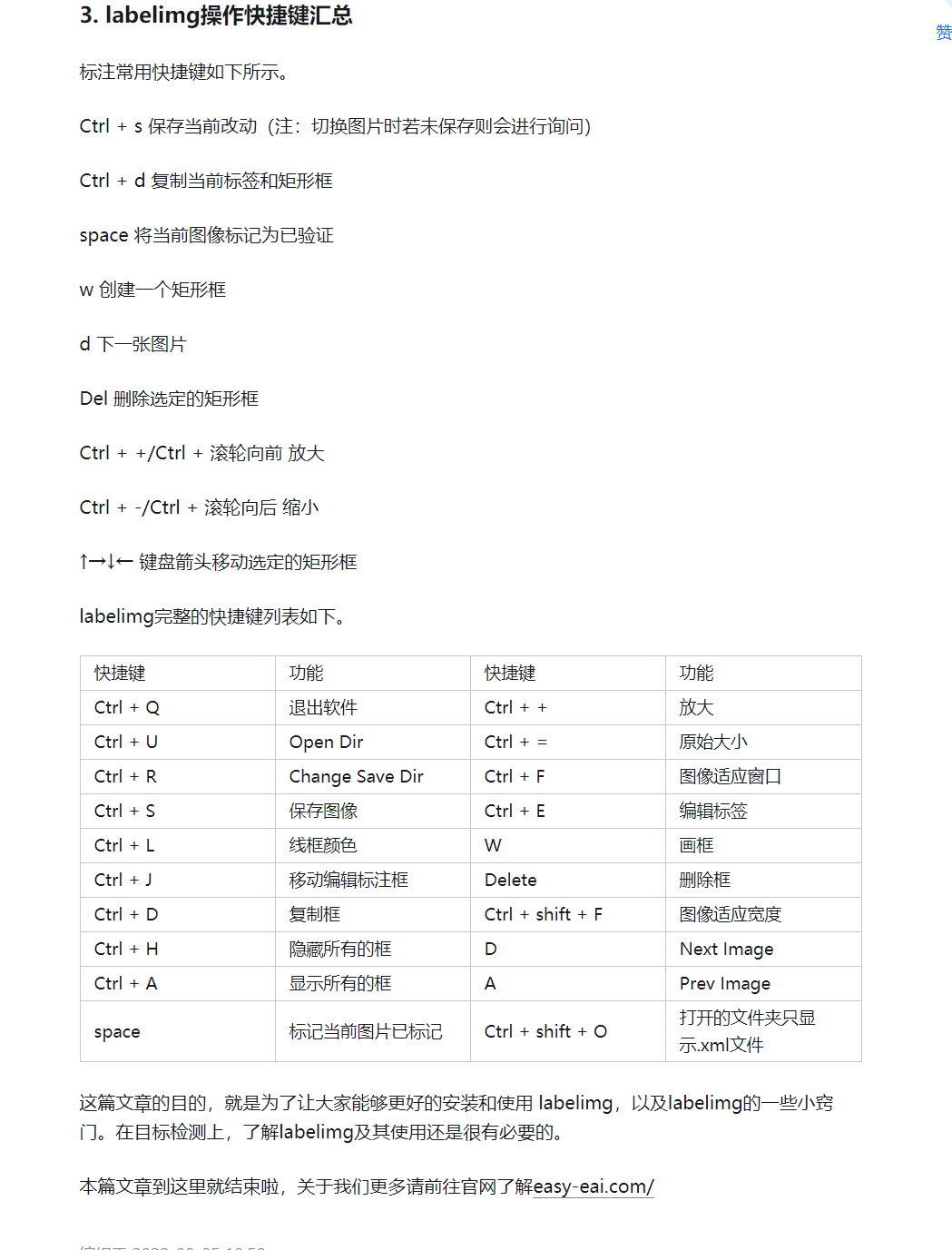 labelimg 在pycharm下载使用_pycharm安装labelimg-CSDN博客