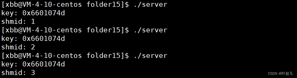linux入门---共享内存_ipcs -m-CSDN博客