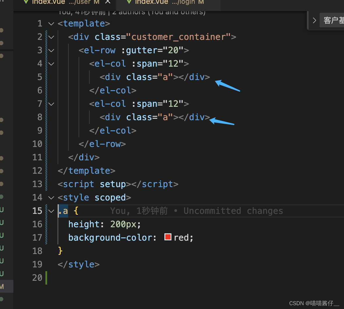 el-row,el-col 使用_vue3 el-row-CSDN博客