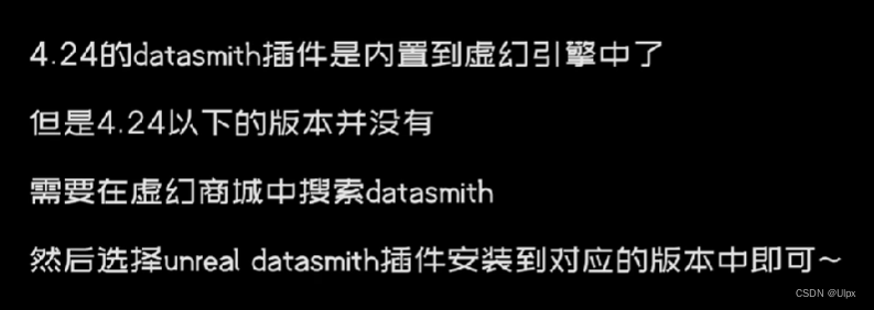 【ue4】【新手入门】|谌嘉诚初学基础课程04-06.4（记录向）_send to unreal插件下载-CSDN博客