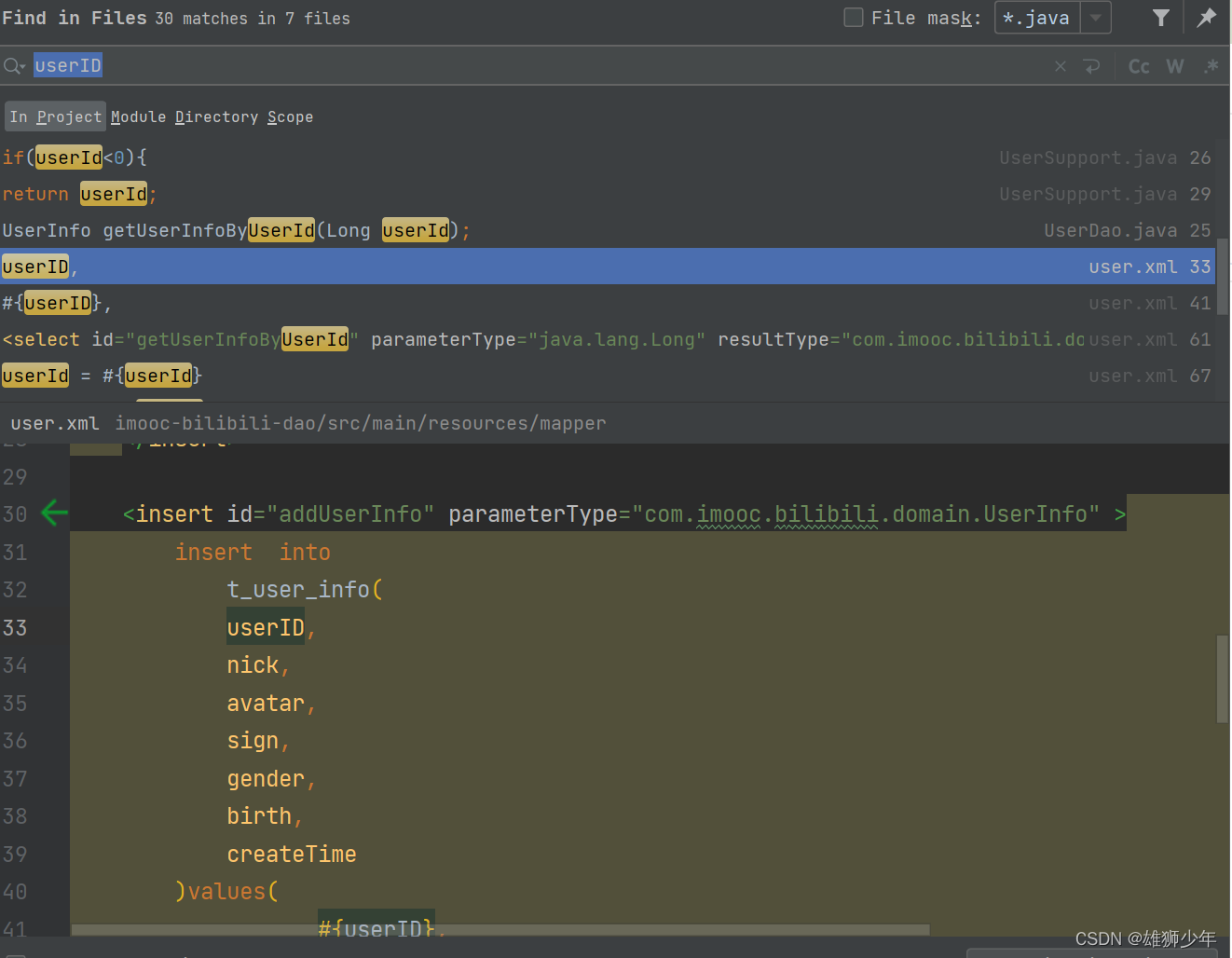 Mybatis报错There is no getter for property named ‘userID‘ in ‘class com.imooc.bilibili.domain ...