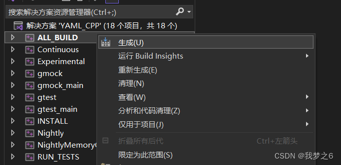 Windows下Visual Studio 2022编译配置yaml-cpp-0.8.0_visual studio如何根据yaml文件配置环境-CSDN博客