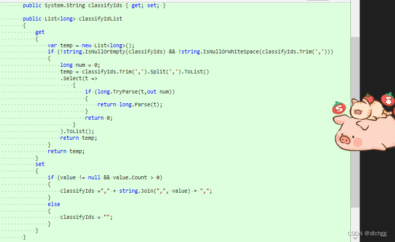 c#类属性的get和set访问器是可以自己加点东西的_c# 类 get-CSDN博客
