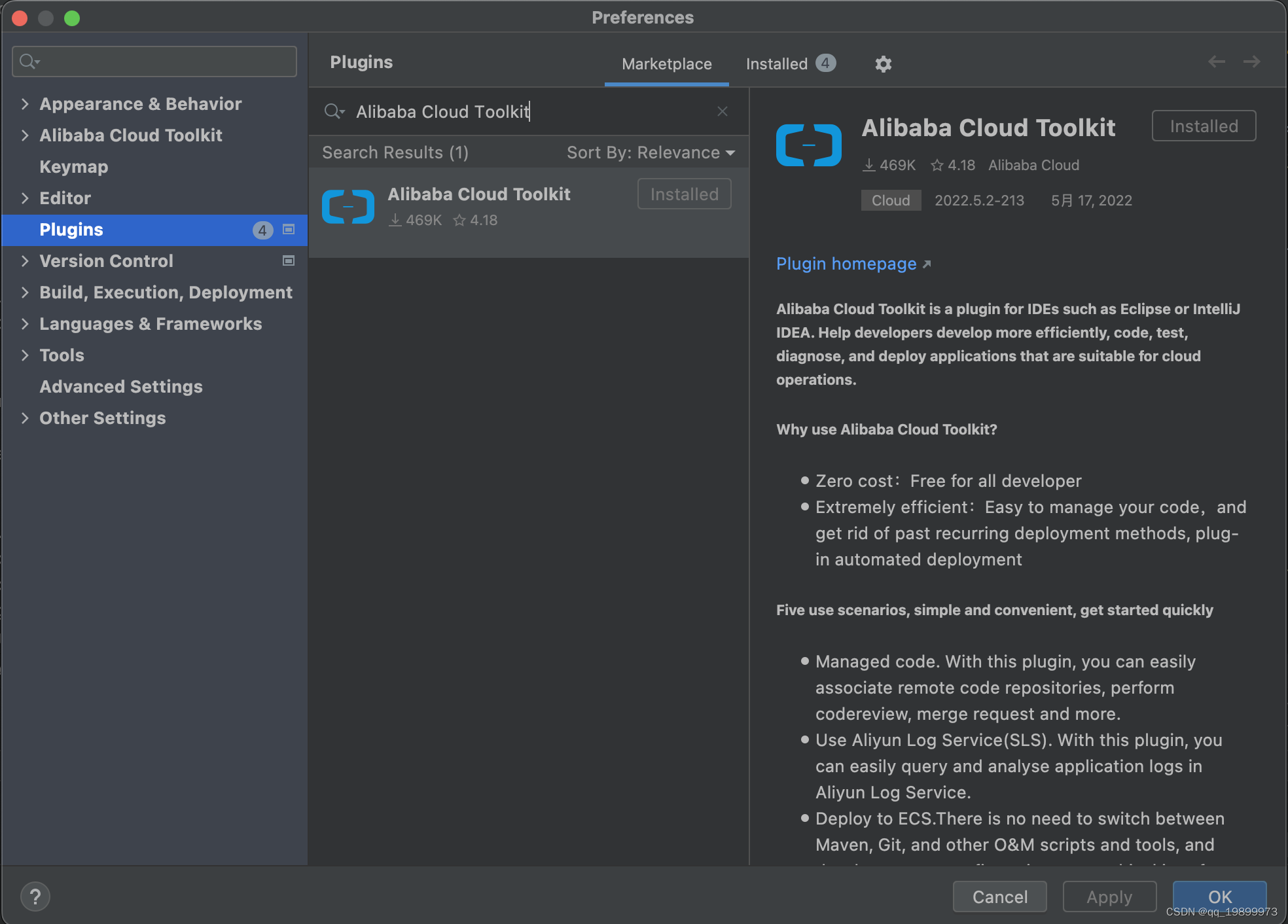 Alibaba Cloud Toolkit 远程热部署_alibaba cloud toolkit 热部署-CSDN博客