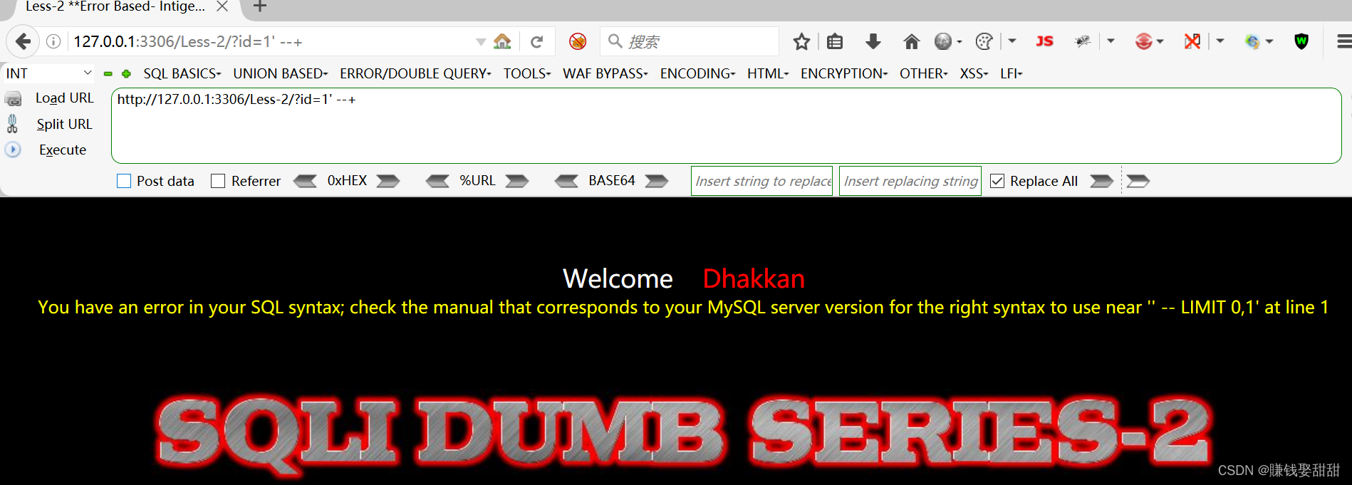 SQLI-labs-第二关_sqlilabs第二关-CSDN博客