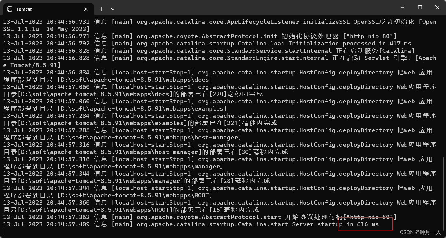 Tomcat下载及idea中配置Tomcat（详细图文步骤，建议收藏）_idea安装tomcat-CSDN博客