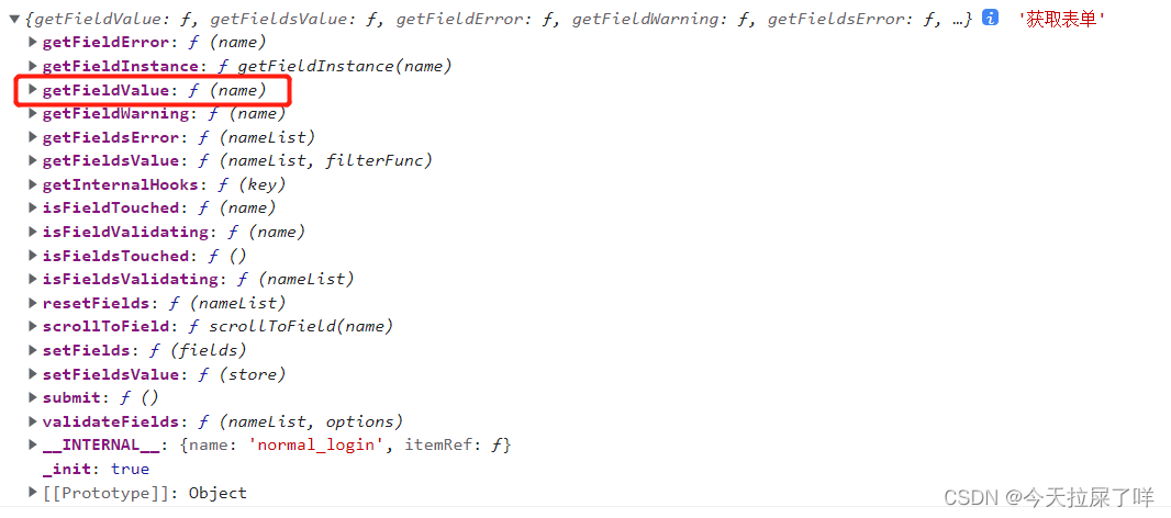 antd 通过ref在类组件中获取表单_antd ref-CSDN博客