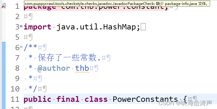 checkstyle检查Java编码样式：javadoc注释检查_(javadoc) javadocstyle: javadoc 首句应以句号 ...