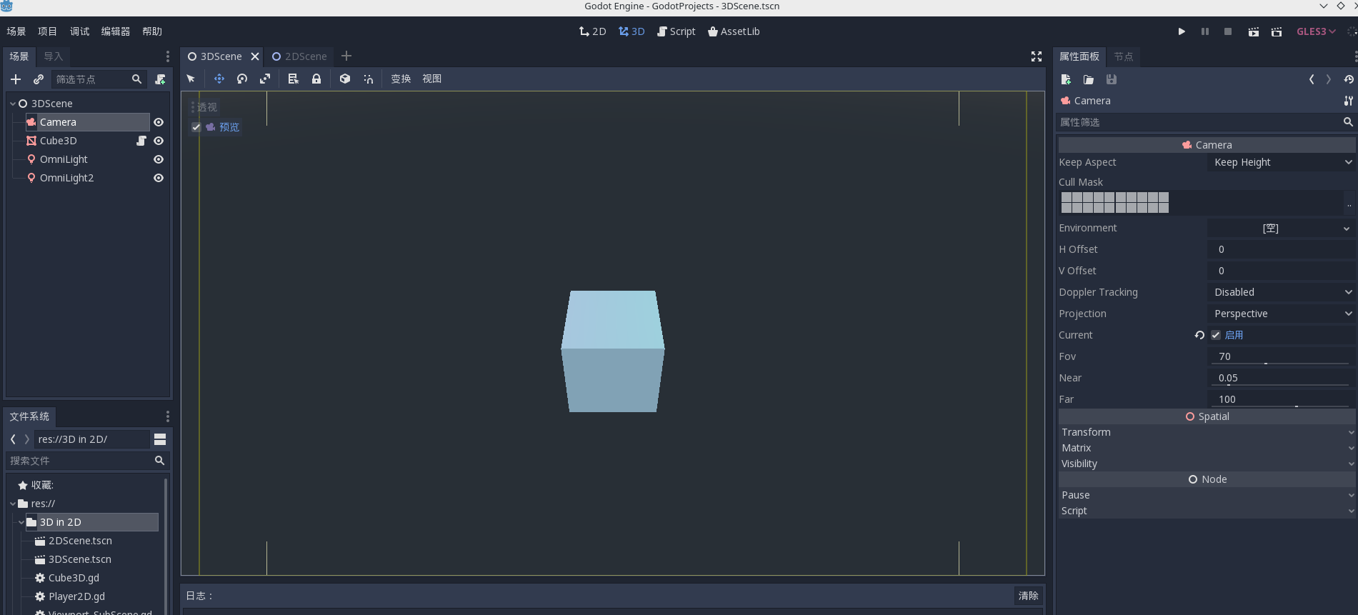 用Viewport实现在2D场景中显示3D内容_viewport 2d-CSDN博客