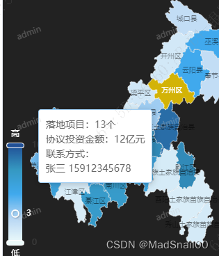 VUE3+echarts地区地图生成_綦江geojson-CSDN博客
