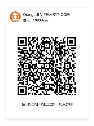 让表格看起来更高大上？OrangeUI做的到！-CSDN博客