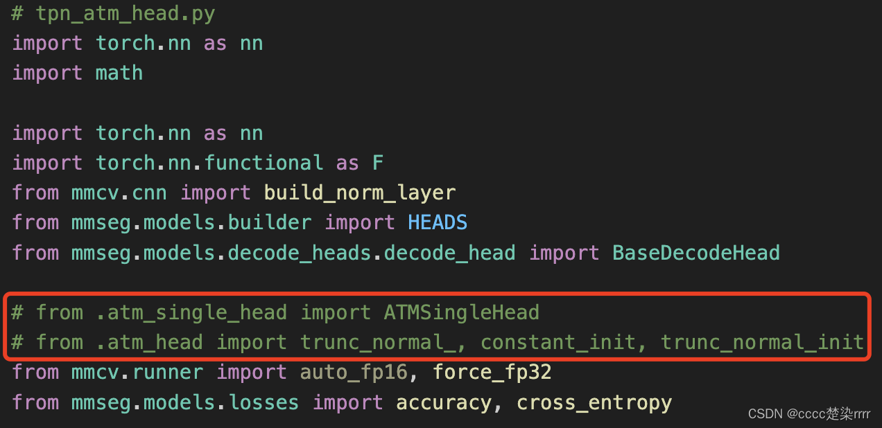 【实验】SegViT: Semantic Segmentation with Plain Vision Transformers-CSDN博客