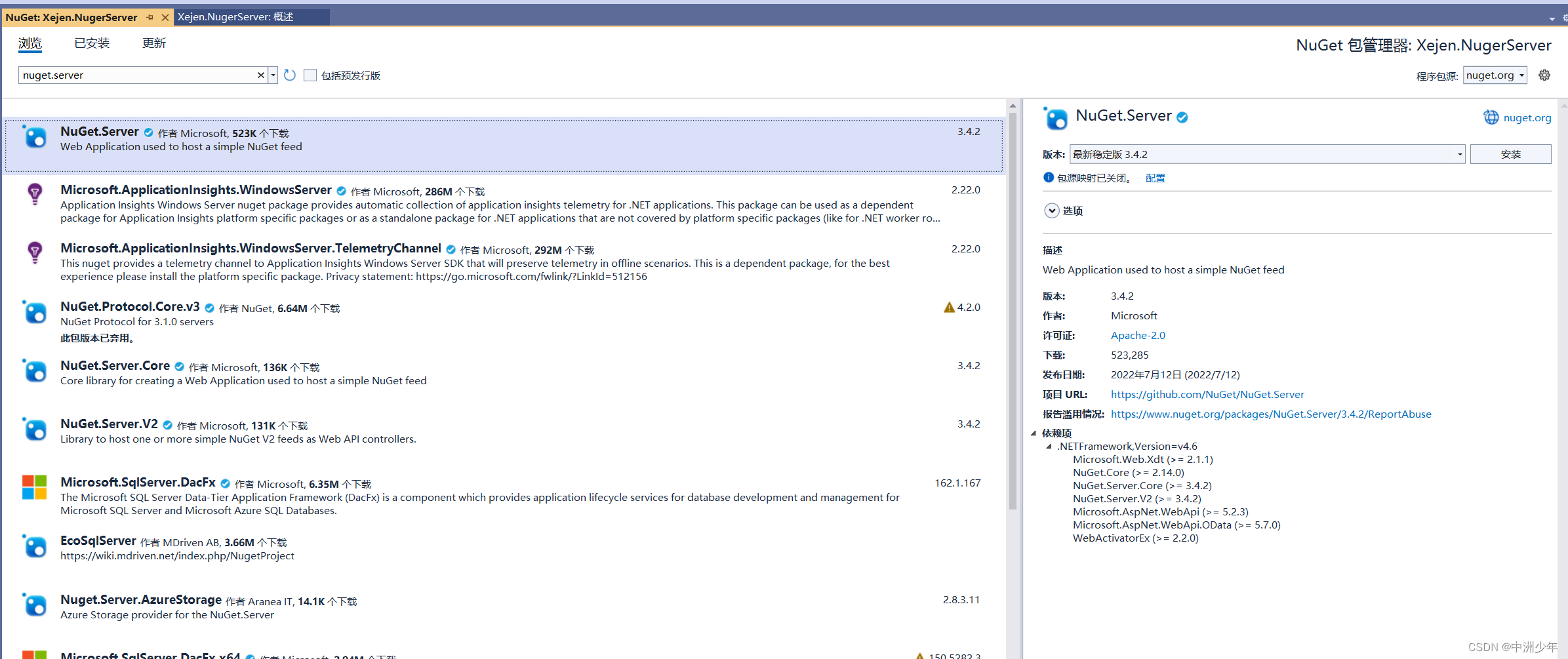 项目框架构建之3：Nuget服务器的搭建_nuget服务器搭建-CSDN博客