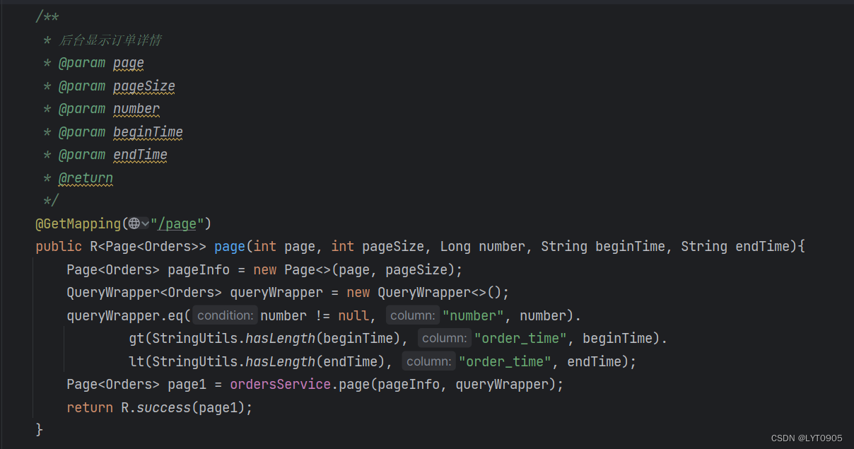 瑞吉外卖功能扩展_瑞吉外卖拓展-CSDN博客