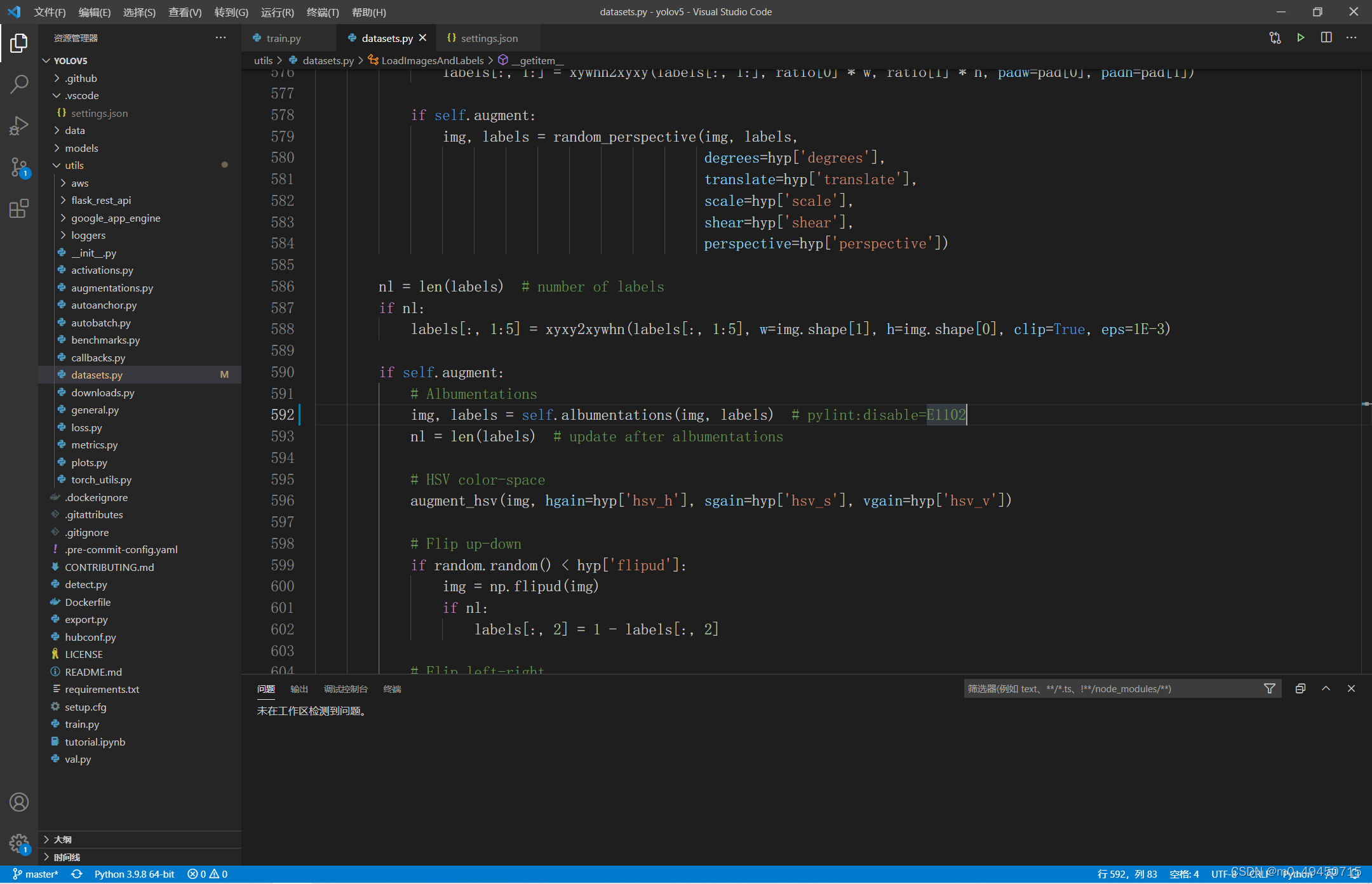 VSCode中pylint误报的问题_vscode pylint报错如何忽略-CSDN博客