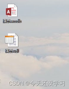 LabVIEW连接Access（二）ADO使用UDL连接到数据库_labview ado-CSDN博客