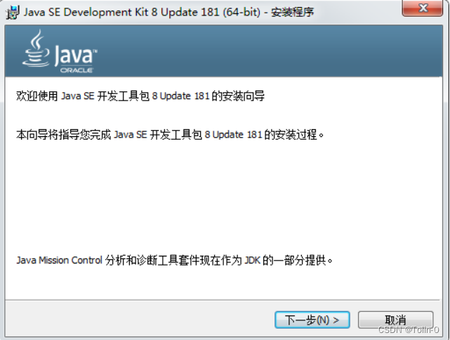 Java_web初级学习01搭建环境_idea的jre路径怎么配置-CSDN博客