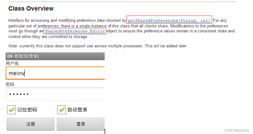 sharedpreference 首选项_shareprefs首选项-CSDN博客