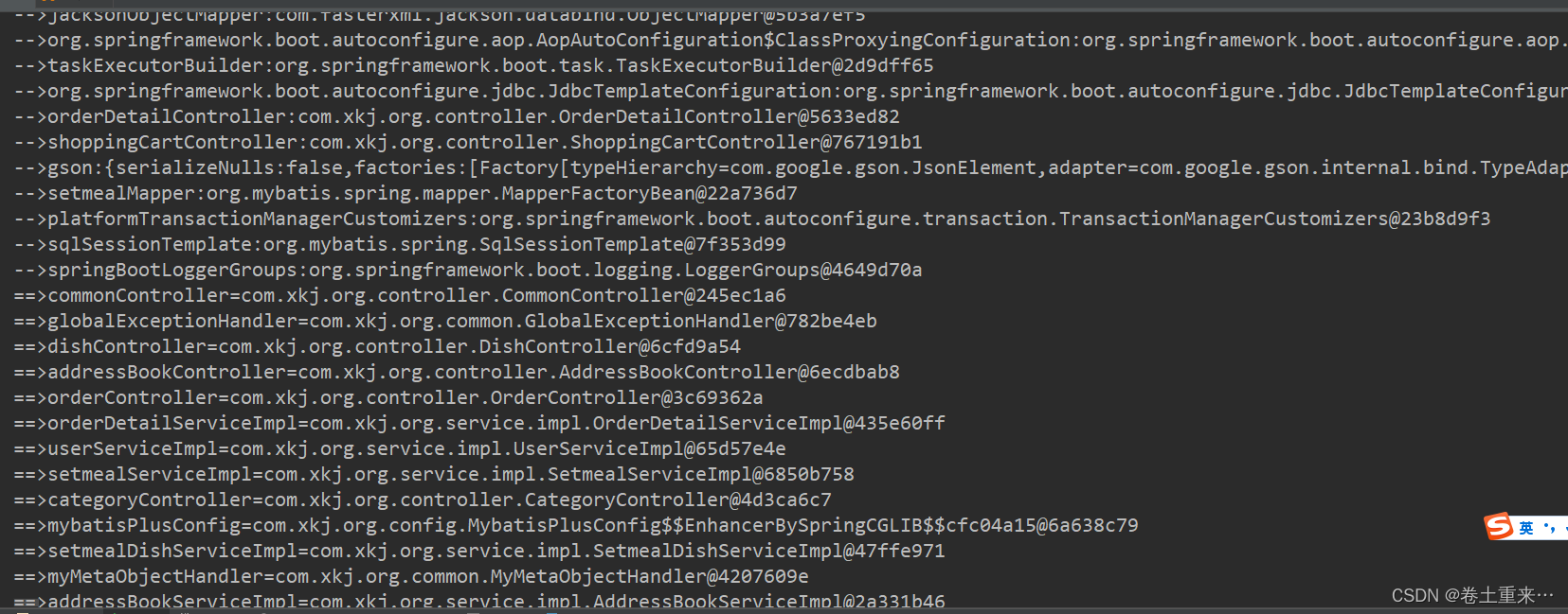 4.BeanFactory-CSDN博客