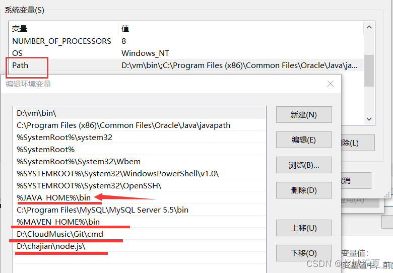 Windows系统怎样配置jdk？_windows配置jdk-CSDN博客