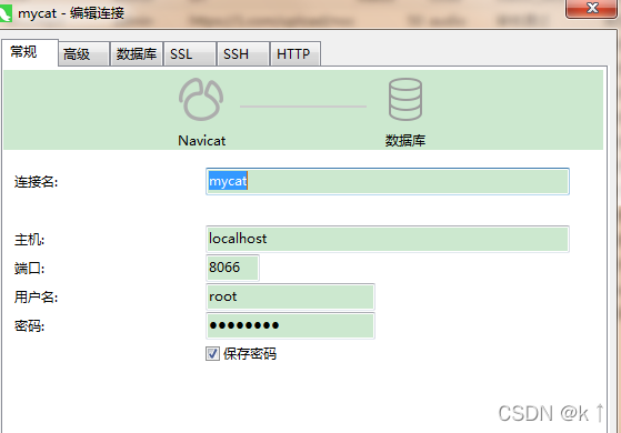 springboot 2.0集成mycat 1.6 实现分库分表_mycat childtable-CSDN博客