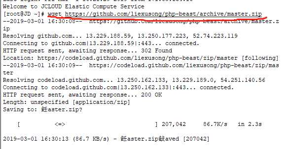 beast php,使用php-beast扩展给php源码加密-CSDN博客