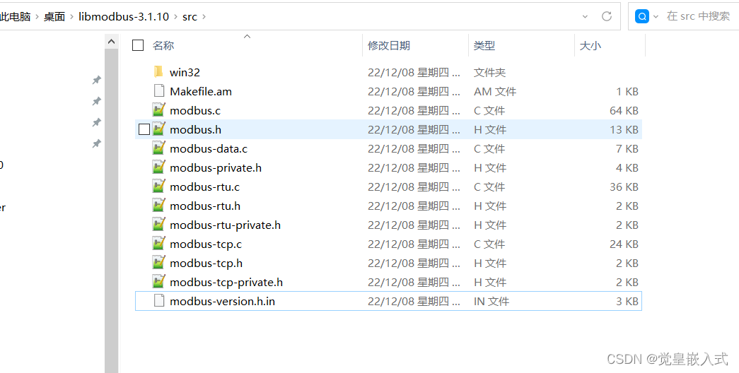 windows下Qt、MinGW、libmodbus源码方式的移植与使用_qt移植libmodbus-CSDN博客