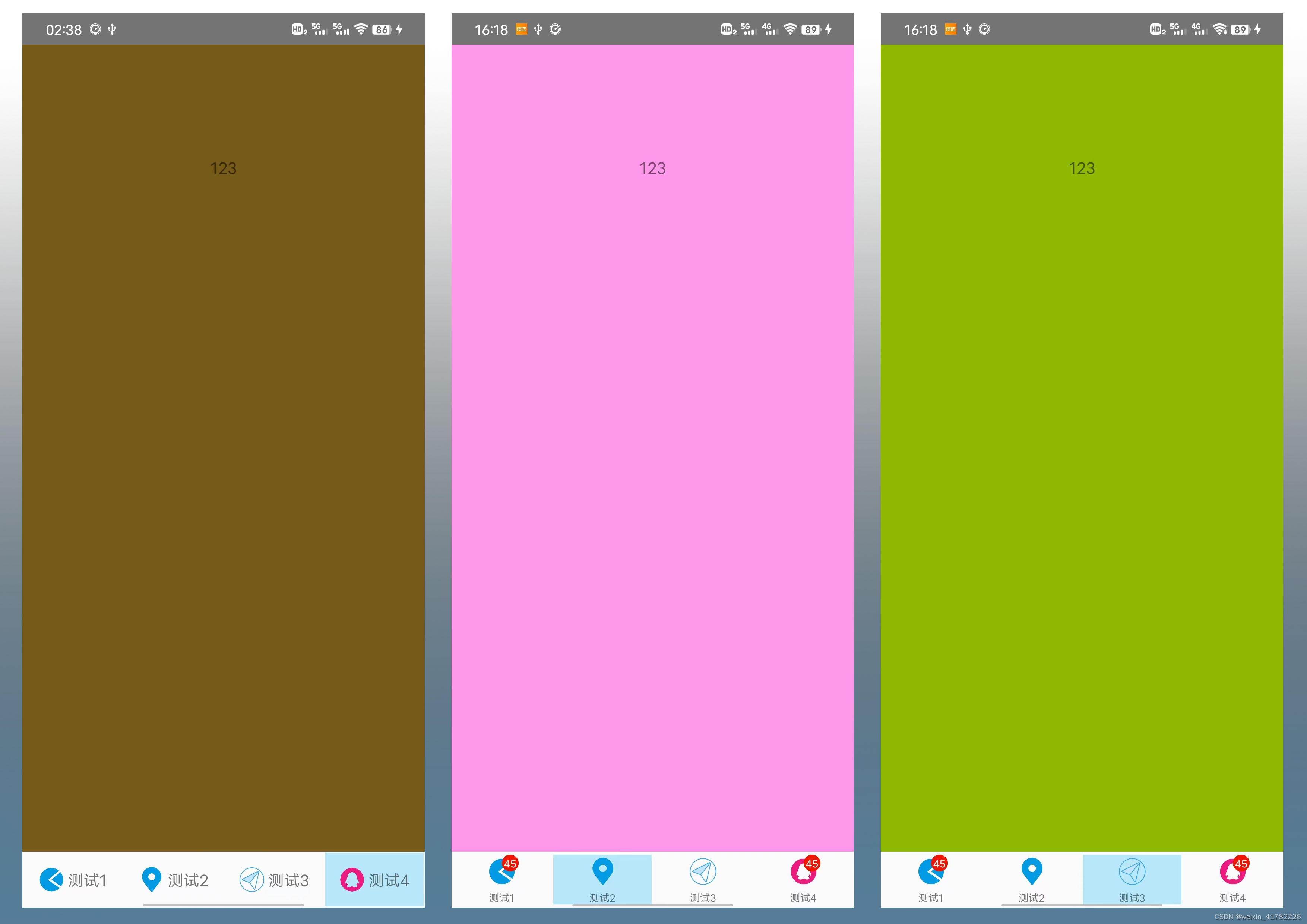Android 基于TabLayout + ViewPager2 + Fragment + 角标 实现底部导航栏（升级版）_tablayout+viewpager2+fragment-CSDN博客
