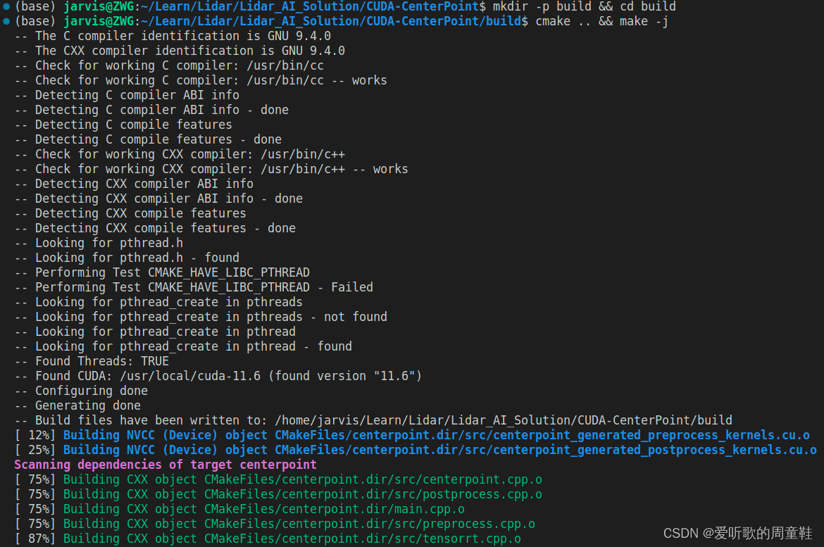 Lidar AI Solution环境配置_lidar scn-CSDN博客