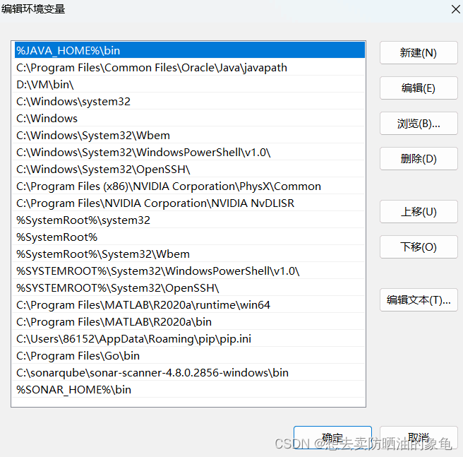 Windows下sonarqube10.0安装与配置（二）_win10 sonarqube安装使用-CSDN博客