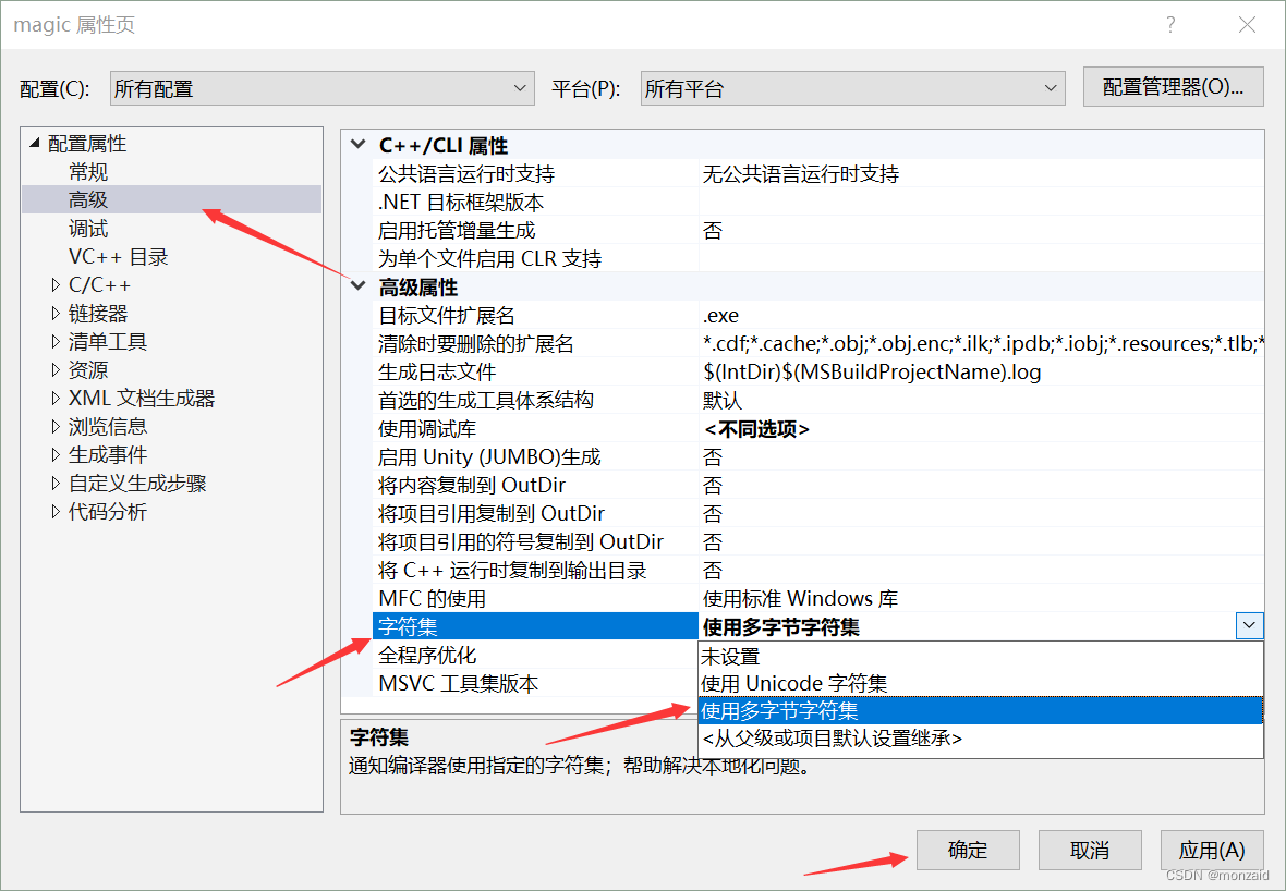 VS常见错误之一：C2665: 2 个重载中没有一个可以转换所有参数类型_没有重载函数可以转换所有参数类型-CSDN博客