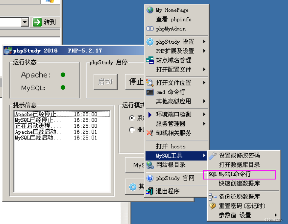16 Owasp Top10 Sql注入（一）owasp Sql注入 Csdn博客