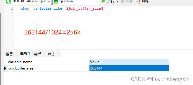 Mysql参数优化之joinbuffersize怎么mysql Joinbuffer Csdn博客