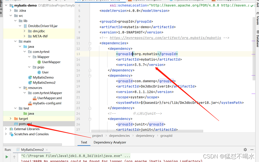 入门级使用Mybatis进行DM数据库开发[IDEA]版本_mybatis dm-CSDN博客