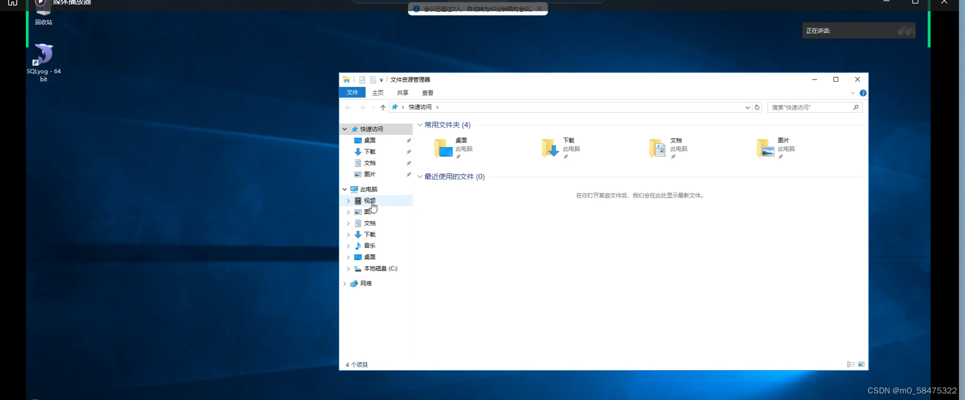 Windows server部署MySQL和iis_iis mysql-CSDN博客