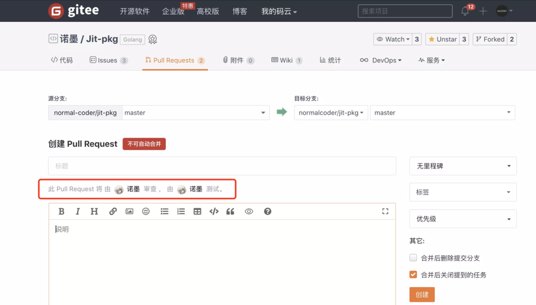 Gitee 上线多项 PR 功能优化，进一步提升审查与提交效率_gitee pr多行评论-CSDN博客