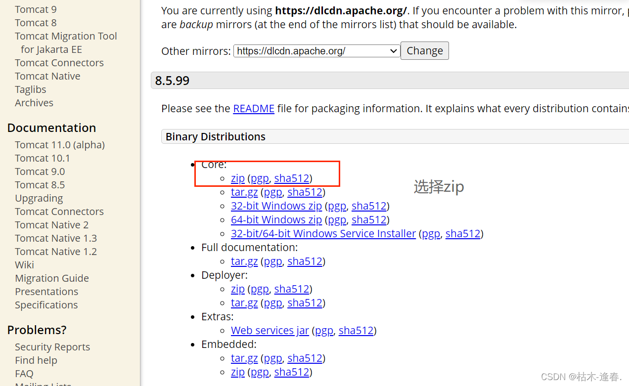 Tomcat和MyEclipse10的安装及配置_myeclipse10配置tomcat-CSDN博客