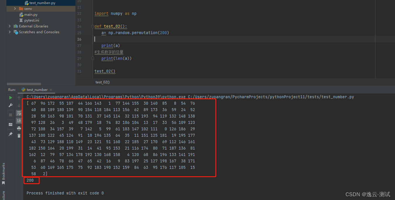 Python 快速入门通过接口random函数，批量造数据python批量造数据 Csdn博客