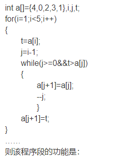 NewCoder(牛客)题集--TWO_用希尔排序方法对一个数据序列进行排序时-CSDN博客