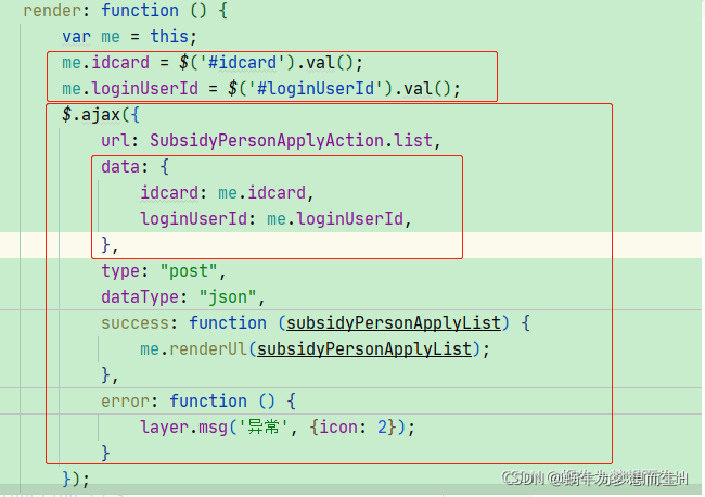 #id‘).val() 作用JSP＜input＞获取controller参数,JS获取JSP参数_$('#status').val(status) jsp-CSDN博客